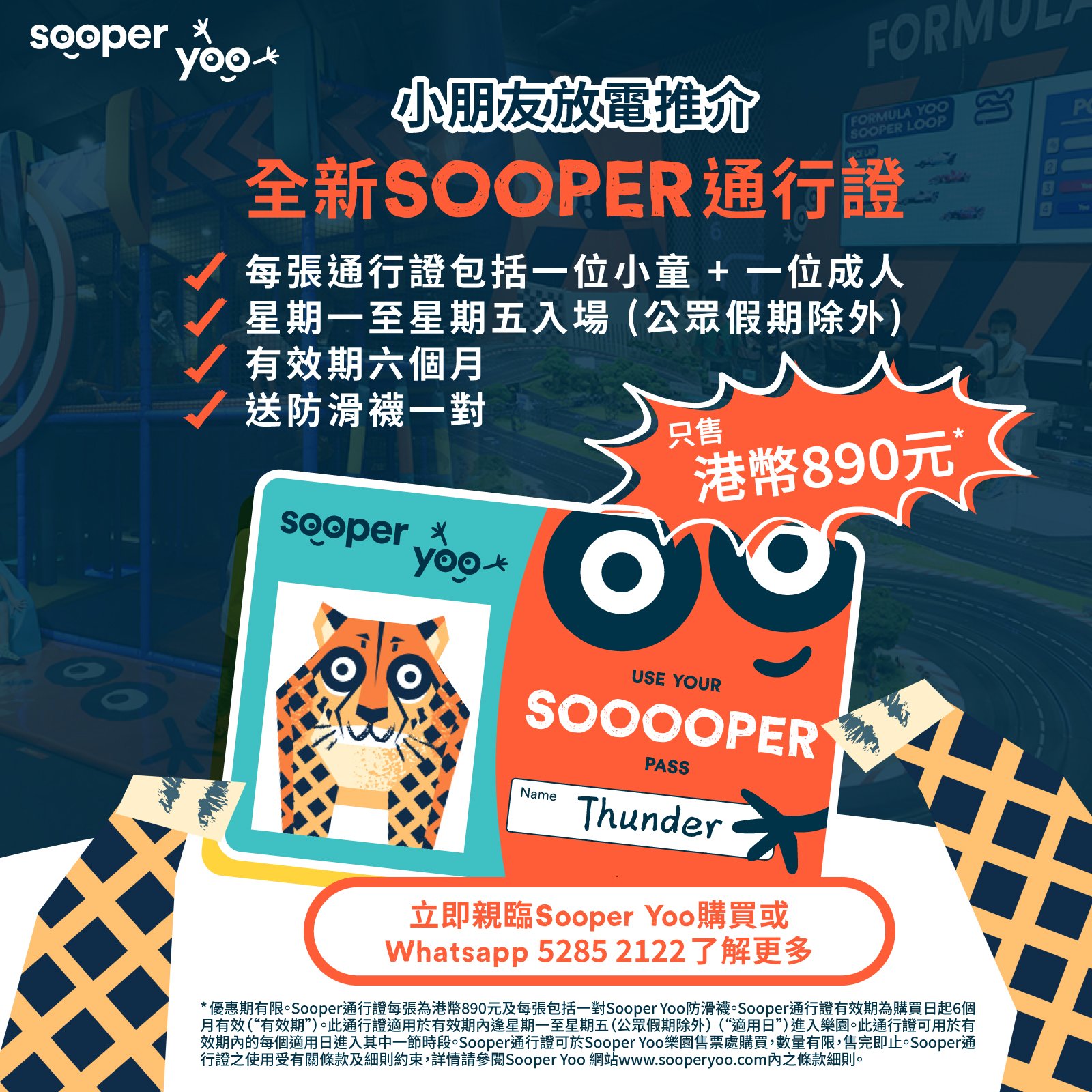 Sooper Yoo